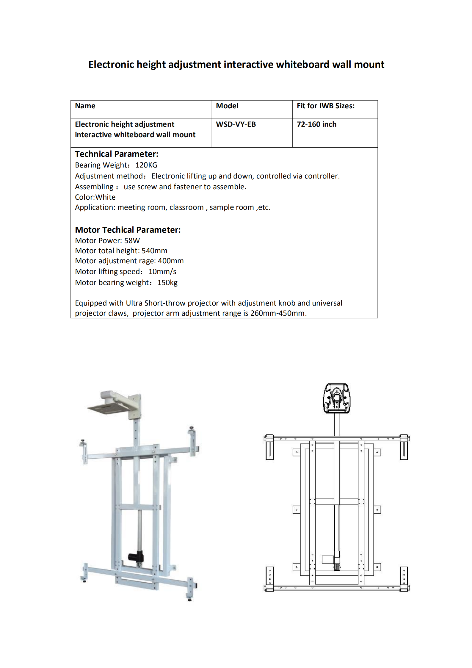 Height Adjustment Interactive Whiteboard Wall Mount_iBoard